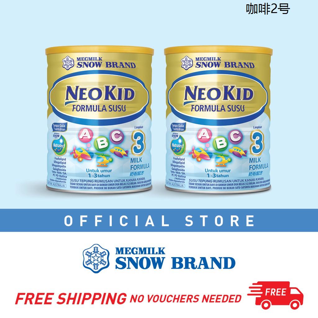 MEGMILK SNOW BRAND Neo Kid Step 3 Milk Foula 2 Tins | Lazada