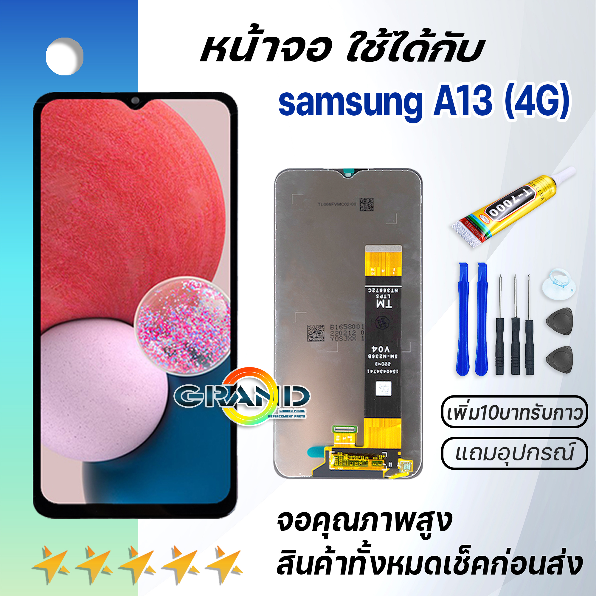 หน้าจอ samsung galaxy A13 (4G)/ A135F จอ จอชุด LCD พร้อมทัชสกรีน ซัมซุง ...