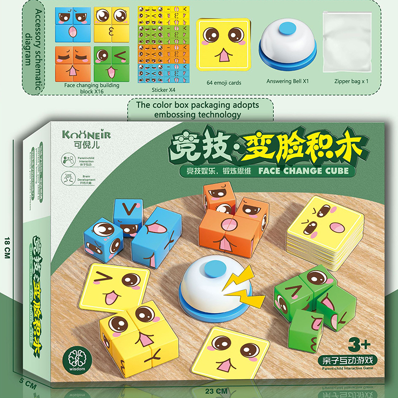 1 Set Early Educational Toys Kids Face Change Expression Puzzle ...