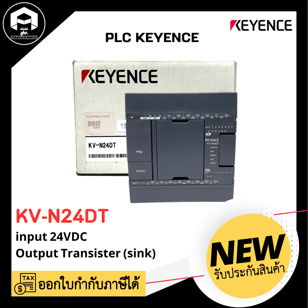 NEW PLC KEYENCE KV-N24DT | Lazada.co.th