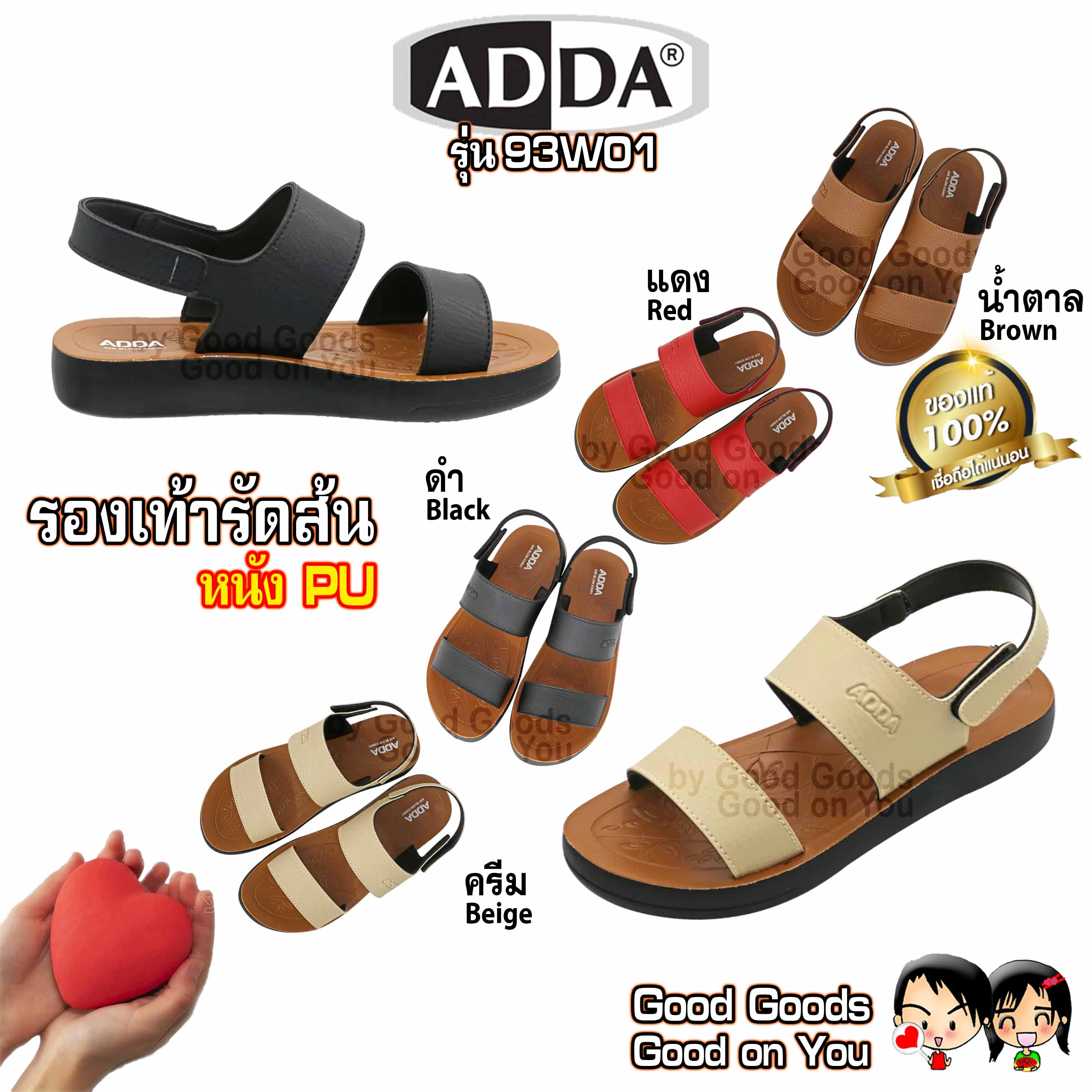 ADDA รองเท้ารัดส้น แบบสวม พื้นยาง นุ่มสบาย ++93W01++ - Good on You ...