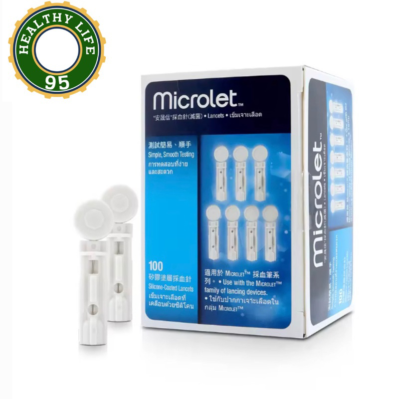 Contour MICROLET Lancets 100s ไมโครเล็ต เข็มเจาะเลือด สำหรับตรวจน้ำตาล ...