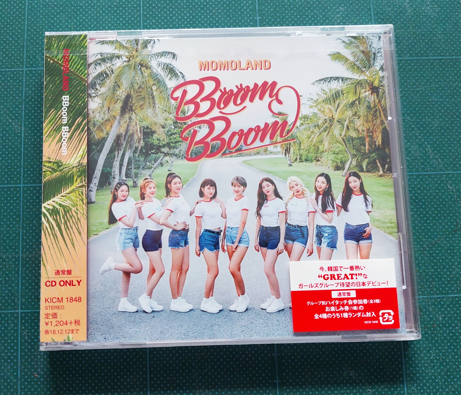 อ ลบ ม ญ ป น Momoland Bboom Bboom Japanese Album เวอร Regular ของ
