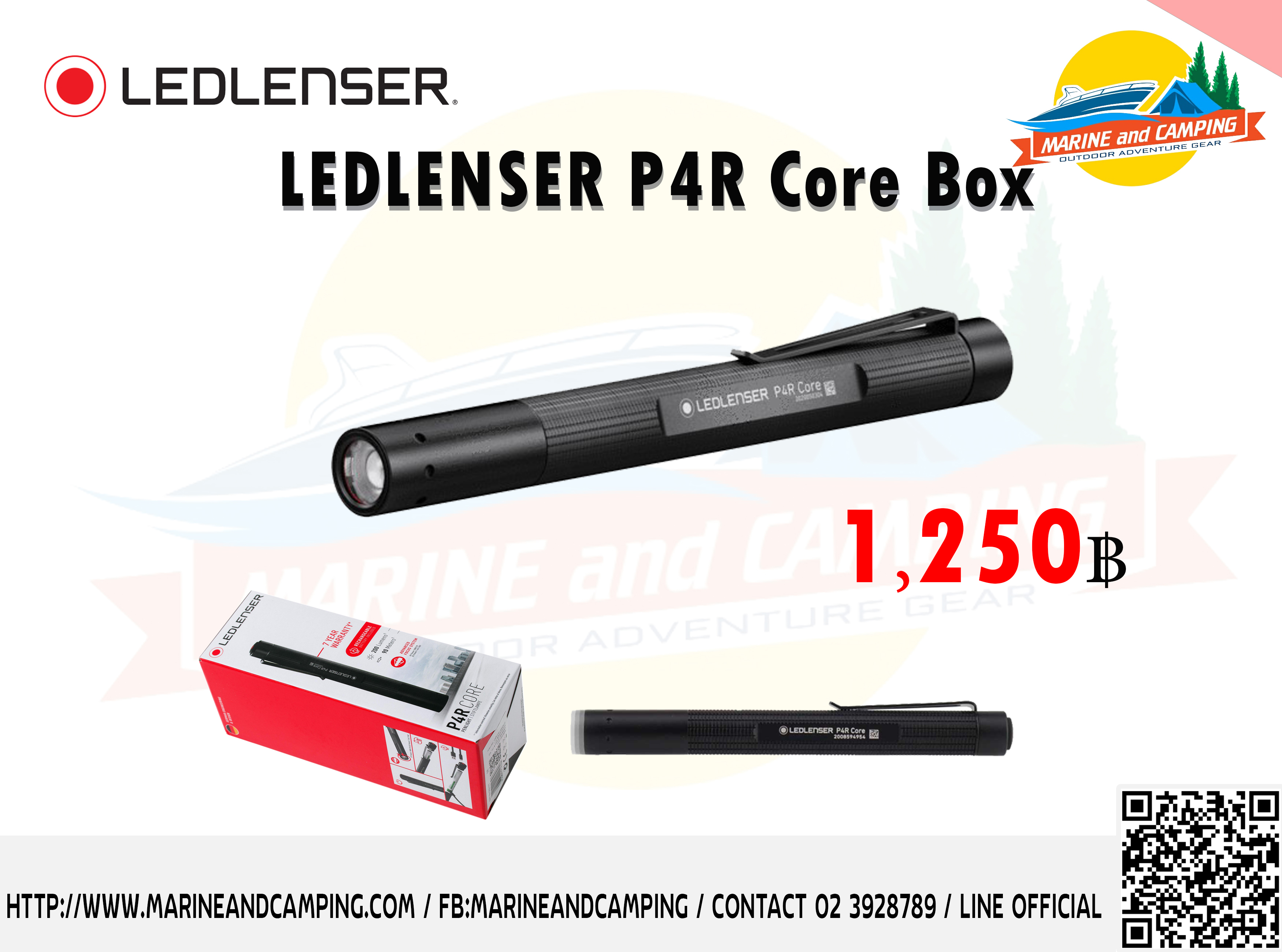 Led Lenser P4R Core Box | Lazada.co.th