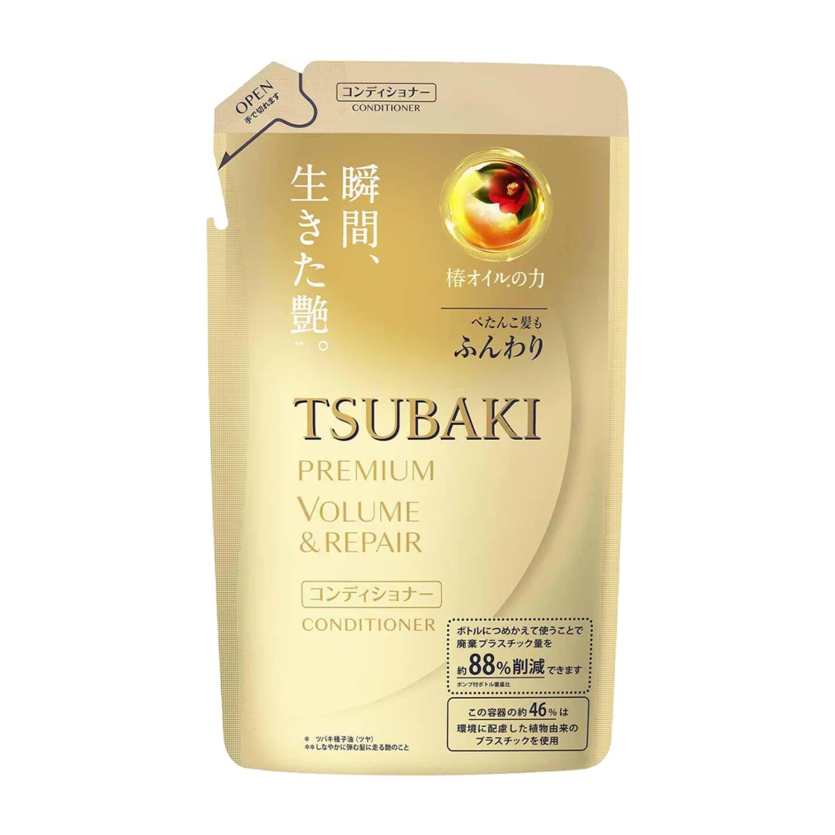 Tsubaki Premium Shampoo / Conditioner / Hair Mask: Moist & Repair ...