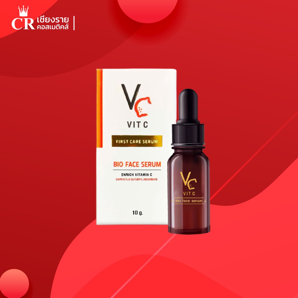VC Vit C Bio face Serum (10 ml.)เซรั่มวิตซีน้องฉัตร - Me n me 56 - ThaiPick