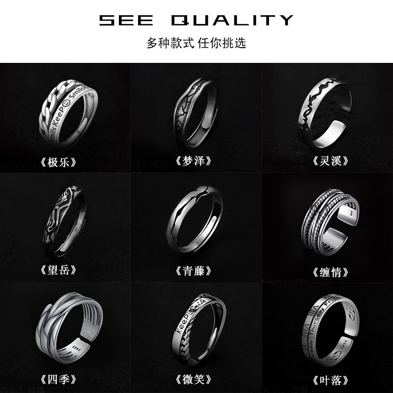 are low- Now don't beslow】Vintage Men's Trendy Single Ring Hip-Hop ...