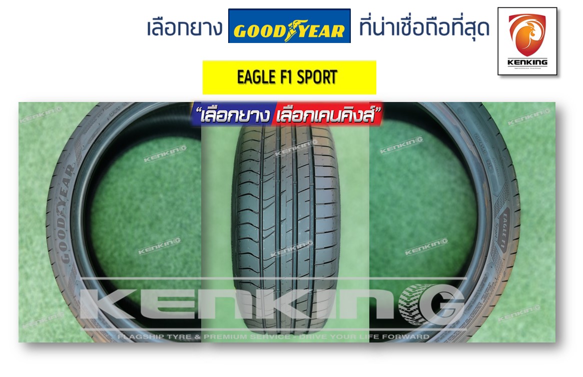 ยางขอบ17 Deestone 20545 R17 รุ่น CARRERAS R702 ยางใหม่ปี 23 ( 4 เส้น ...