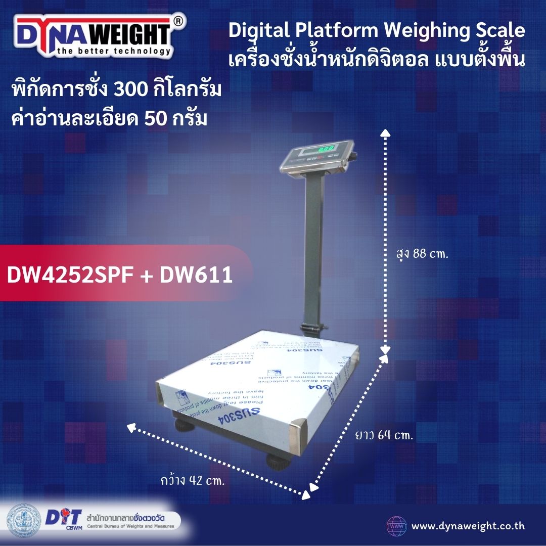 ตาชั่ง KG. digital เครื่องชั่งน้ำหนักดิจิตอลแบบตั้งพื้น พิกัด 300 kg ...