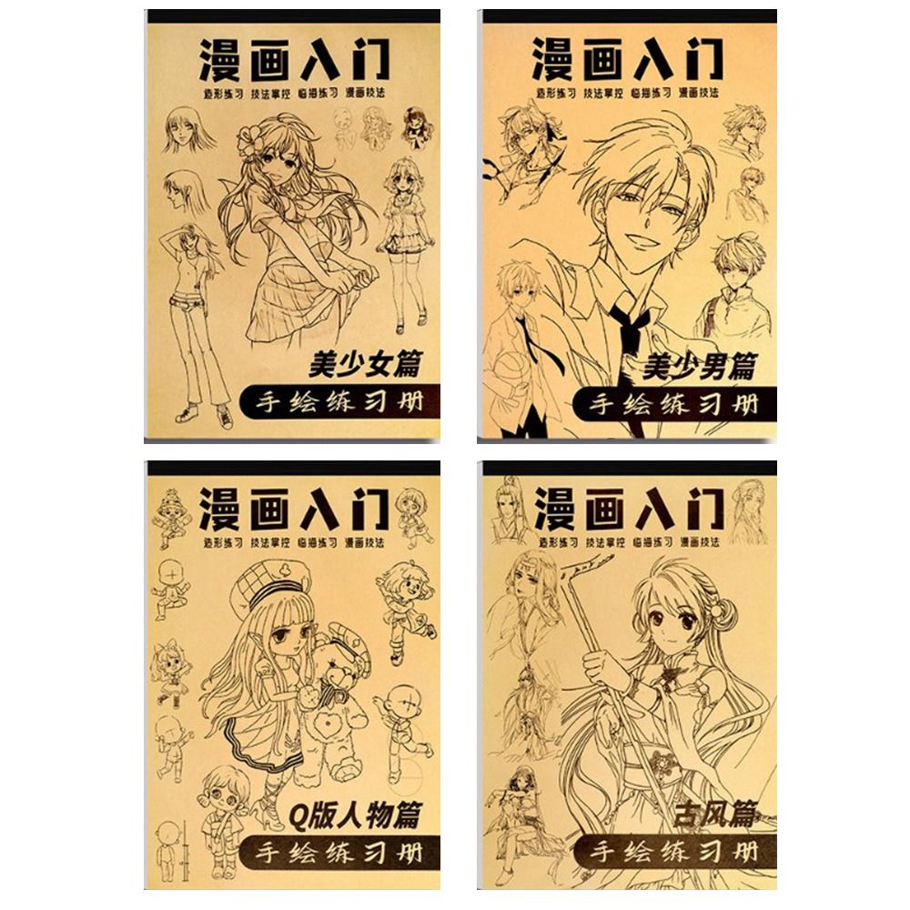 Cartoon Comics Girl Boy Anime Hand Drawn Book Novice Zero Basic Tracing ...