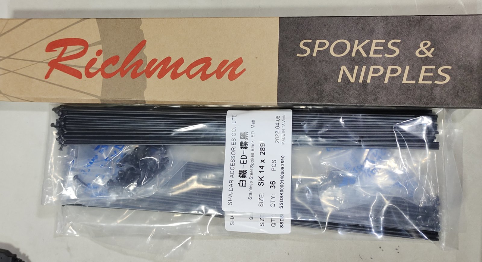 RICHMAN SPOKES AND NIPPLES 29 and 27.5 | Lazada PH