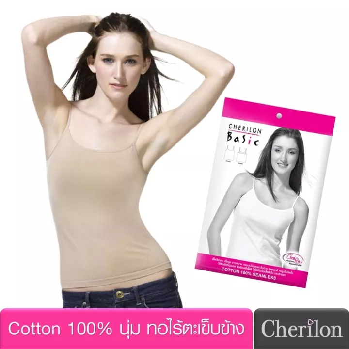 Cherilon เสื้อยืด เสื้อลาย เชอรีล่อน (1 ตัว) GIB-VCP1 เสื้อยืด สาย ...