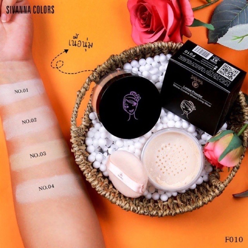 Sivanna F010 แป้งฝุ่นซีเวียนา แป้งละเอียด เนื้อคุณภาพดี เติมเพื่อความ ...
