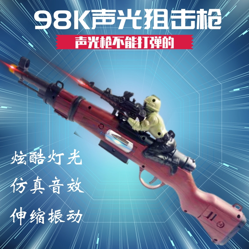 Children's electric 98K acousto-optic gun assault rifle eat chicken ...