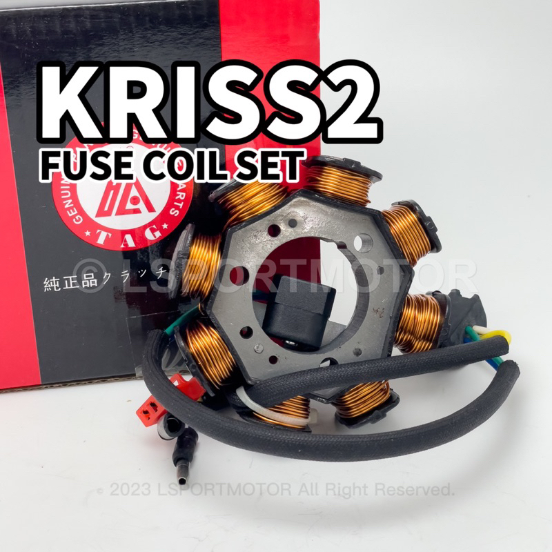 MODENAS KRISS2 FUSE COIL SET STARTER ASSY MAGNET COIL FIELD COIL ...