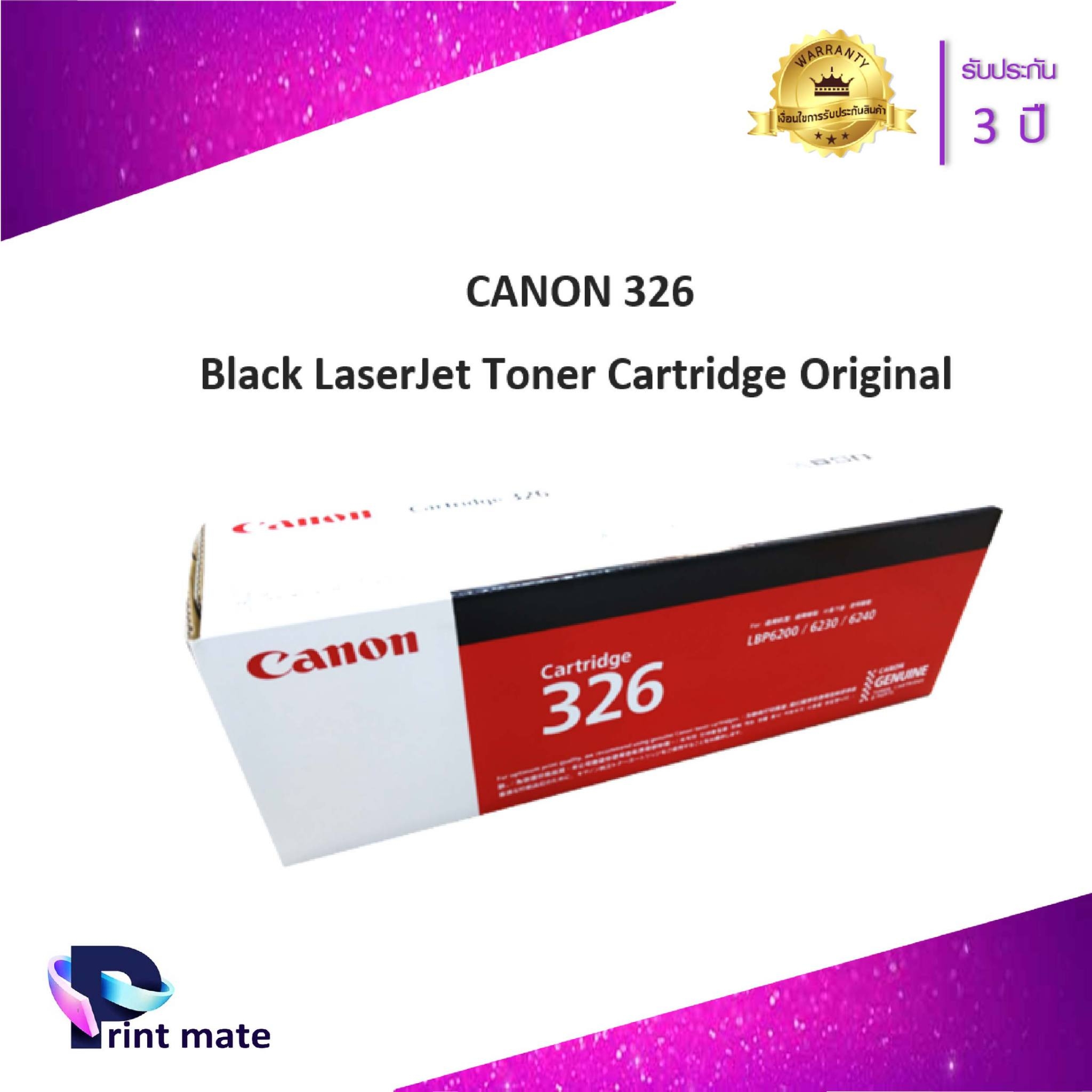 CANON Cartridge-326 BK ตลับหมึกโทนเนอร์ สีดำ ของแท้ Black Original Toner Cartridge | Lazada.co.th