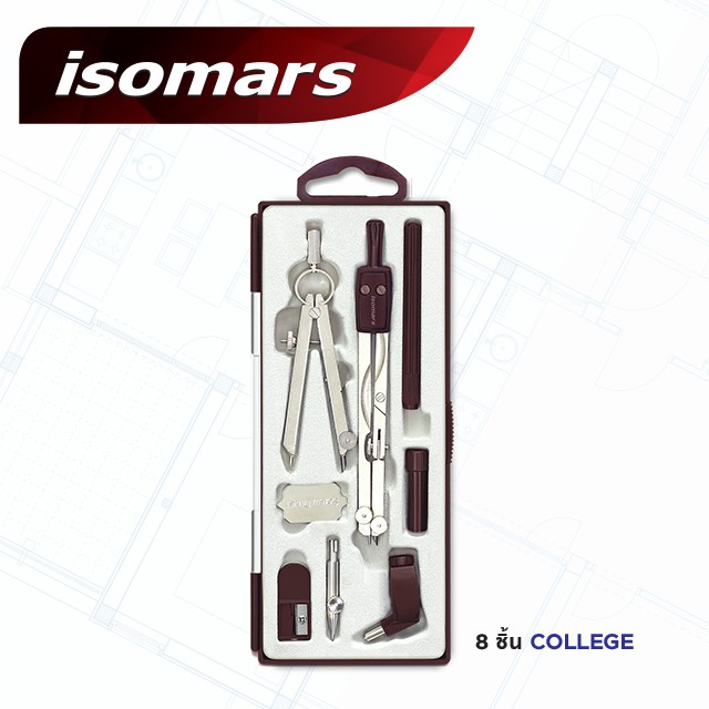 ISOMARS ชุดวงเวียนเขียนแบบ (Compass) 1 ชุด - DG ARTS & CRAFTS - ThaiPick