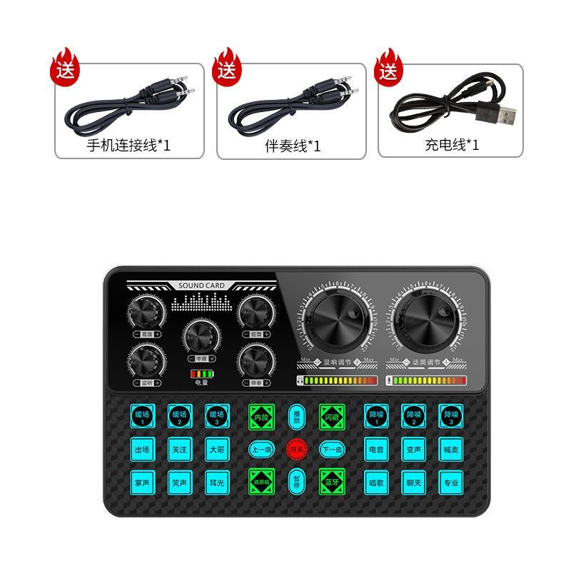 2023 Set Kad Bunyi Siaran Langsung Luaran Mudah Alih Baru, Sauh Douyin ...
