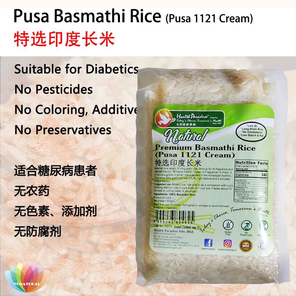 Paradise Pusa Basmathi Rice Pusa 1121 Cream 900g 特选印度长米 印度香米 长米 Basmati Rice Diabetes Rice