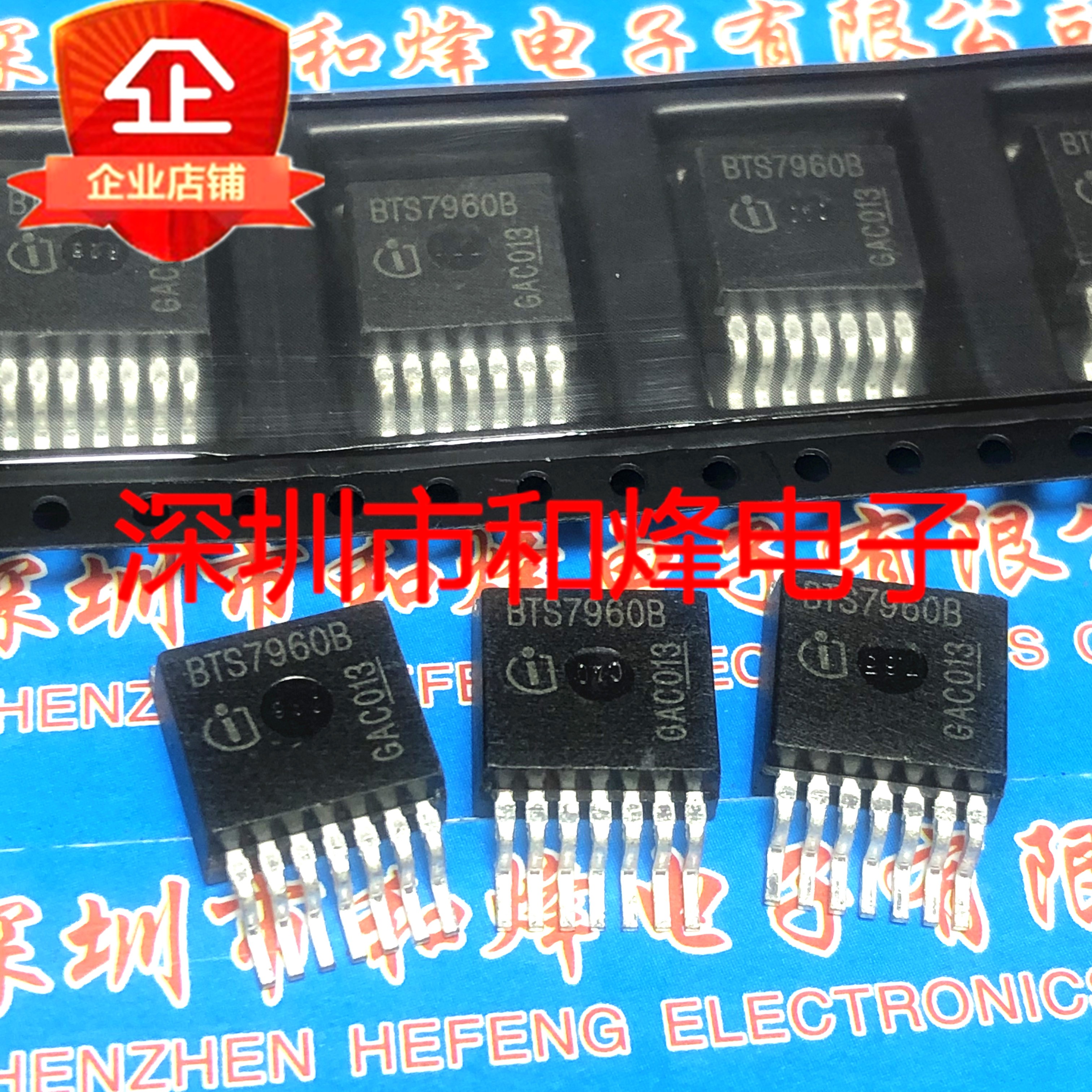 1PCS BTS7960B BTS7970B BTS7930B B7960 B7930B B7975B | Daraz.pk