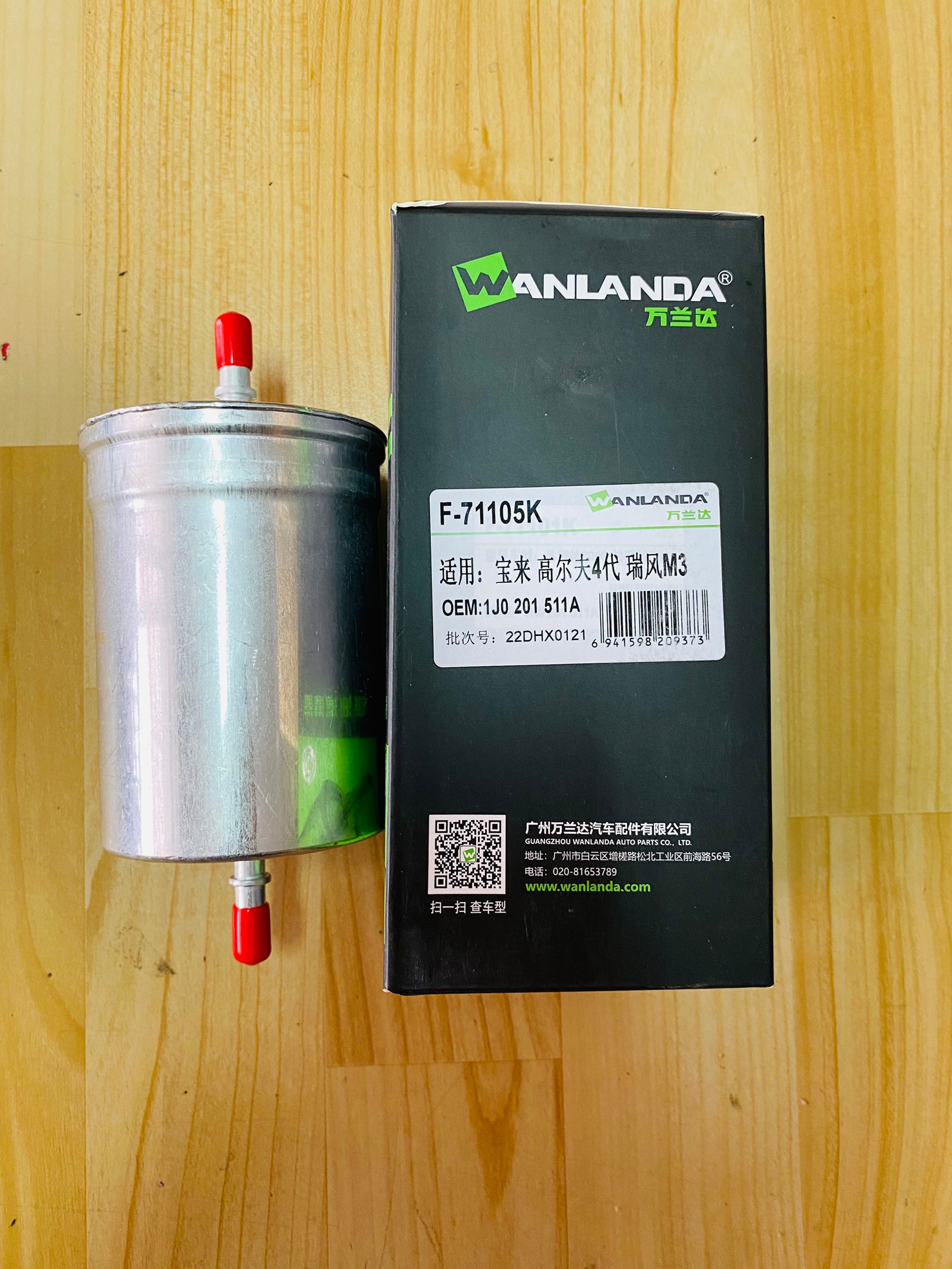 กรองเชื้อเพลิง(Fuel Filter) VOLKSWAGEN Caravelle T5,Passat (3A2/5, 35I ...