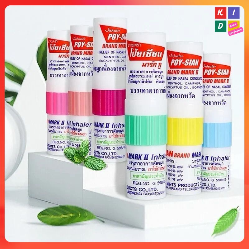 🇹🇭【Thai Product 】🇹🇭 Poy-Sian Inhalant Nasal Inhaler Cure Colds and ...