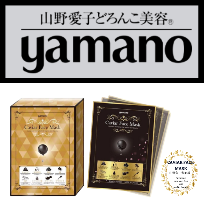 YAMANO Caviar Face Mask 24ml x 10 Sheet 山野鱼子酱面膜 x Made in Japan x ...