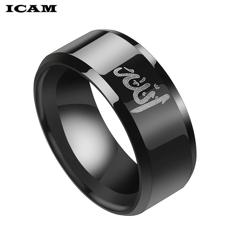 ICAM Islamic Scripture Rings 8MM Stainless Muslim Prayer Band For ...