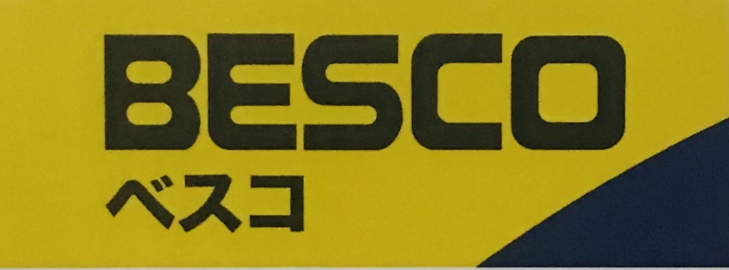 ISUZU น้ำมันเกียร์ BESCO 5W-30, 5W30 BESCO Transaxle เกียร์ธรรมดา ขนาด ...