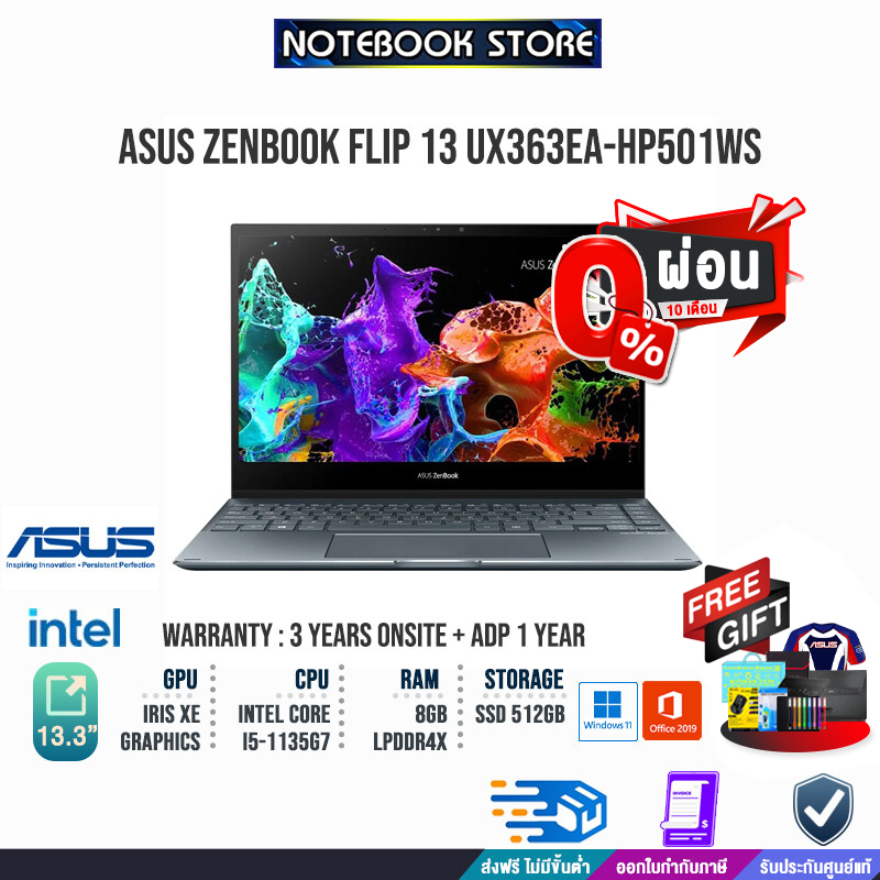 [เก็บคูปองลดสูงสุด3,000.-][ผ่อน0%10ด.][รับเพิ่ม! ผ้าห่ม]ASUS ZENBOOK ...