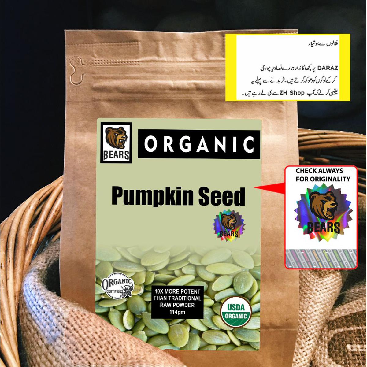 Pumpkin Seed Powder 114g | Daraz.pk