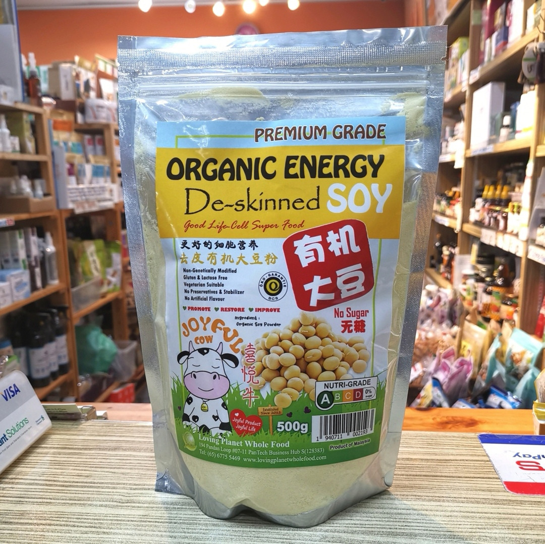 Organic De-skinned Soy Powder (No Sugar) 去皮有机大豆粉 (无糖) 500g | Lazada ...