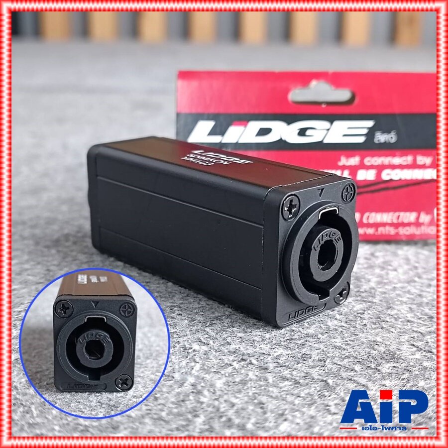 แพ็ค1ตัว LIDGE YM-103 J.SPEAKON ต่อกลาง ตัวเหลี่ยม ตัวต่อกลางสเปคคอน YM 103 YM103 สเปคคอนตัวเมีย ...