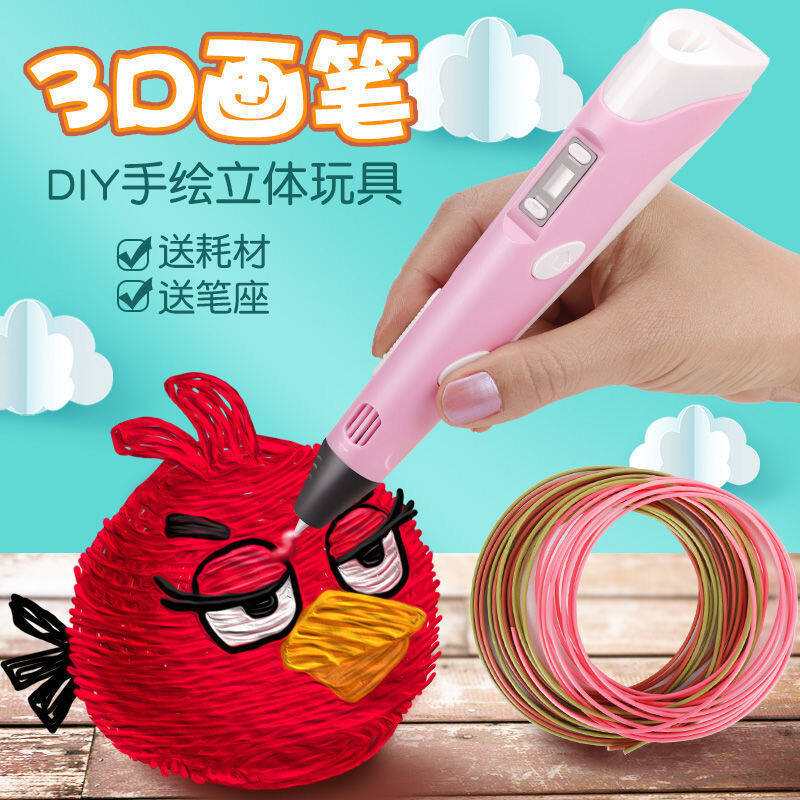 【I was hyLed uL】TH 3D pen 3d printing pen 2nd hand graffiti drawing art ...