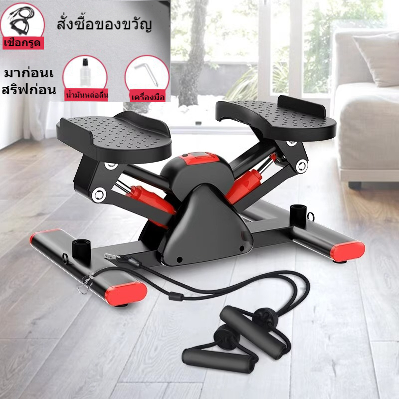 【รับประกัน 6 เดือน】 สเต็ปเปอร์ V-shape stepper เครื่องเหยียบออกกำลังกาย เครื่องลดน้ำหนักลดไขมัน ...