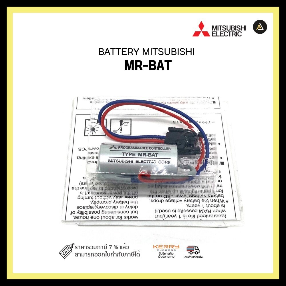 BATTERY MITSUBISHI MR-BAT | Lazada.co.th