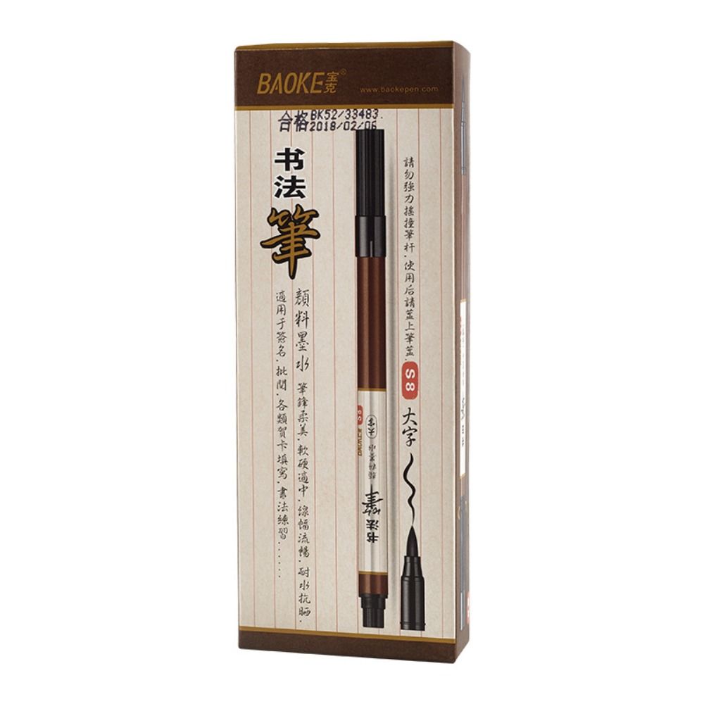 DUANDIAN Beginner Calligrapher Art Supply Drawing Crisperding Chinese ...