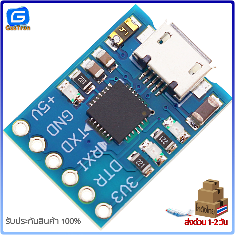 CP2102 MCU2012 Micro USB TTL UART with DTR for Arduino - GusTron - ThaiPick