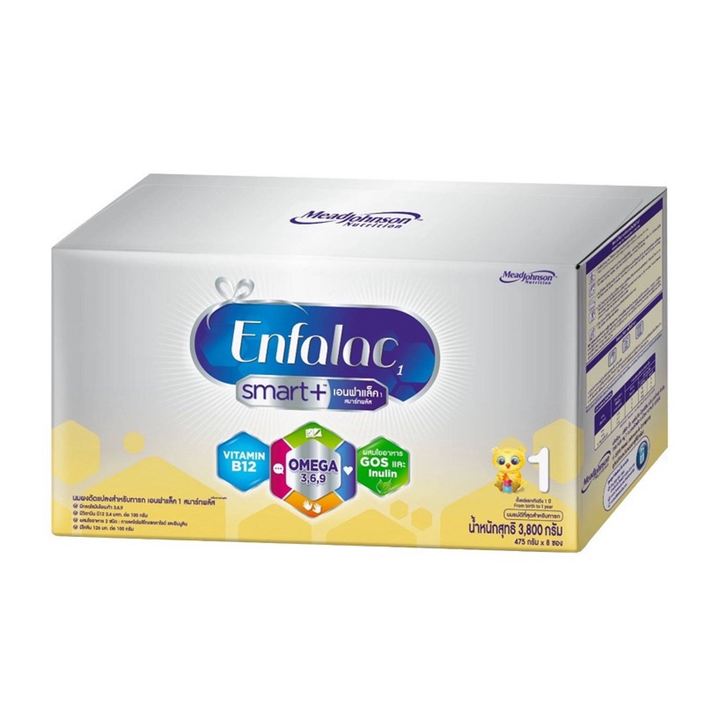 ( ขนาดใหม่ 3800 กรัม ) Enfalac smart plus 1 นมผง เอนฟาแลค สมาร์ท พลัส ...