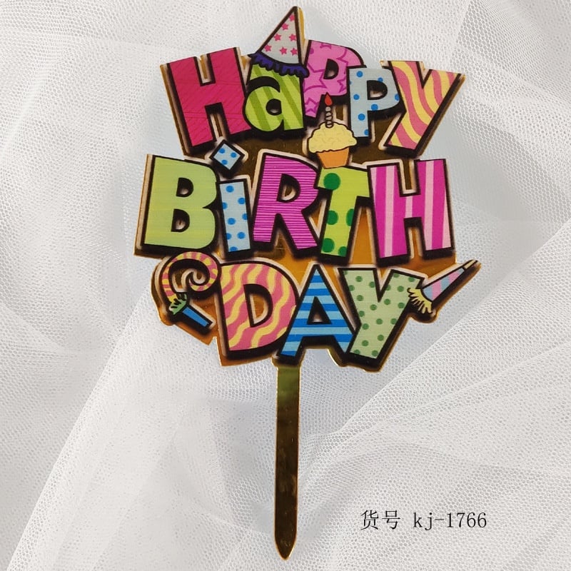 COLORFUL HAPPY BIRTHDAY CAKE TOPPER | Lazada PH