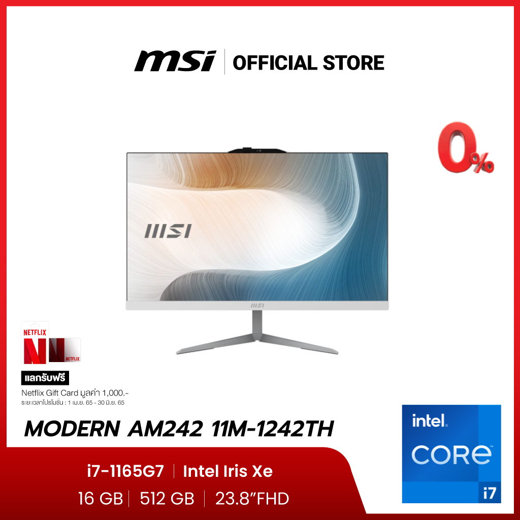 MSI ALL-IN-ONE PC MODERN AM242 11M-1242TH/23.8" FHD LED/ i7-1165G7/16GB ...