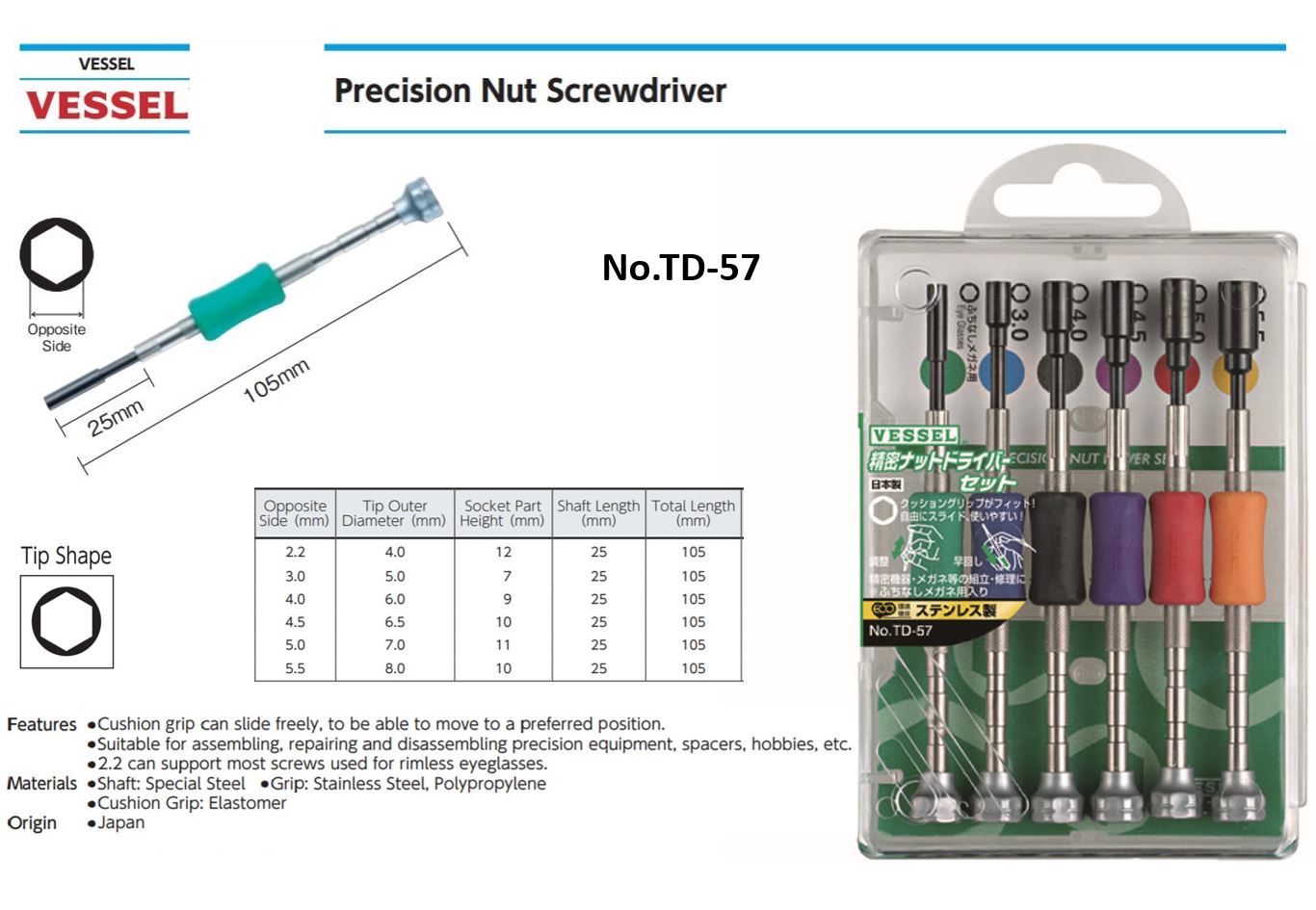 VESSEL Japan ไขควง ไขควงนาฬิกา ไขควงหกเหลี่ยม ไขควงบ๊อก ไขควงบล็อก ไขควงญี่ปุ่น Precision Nut ...