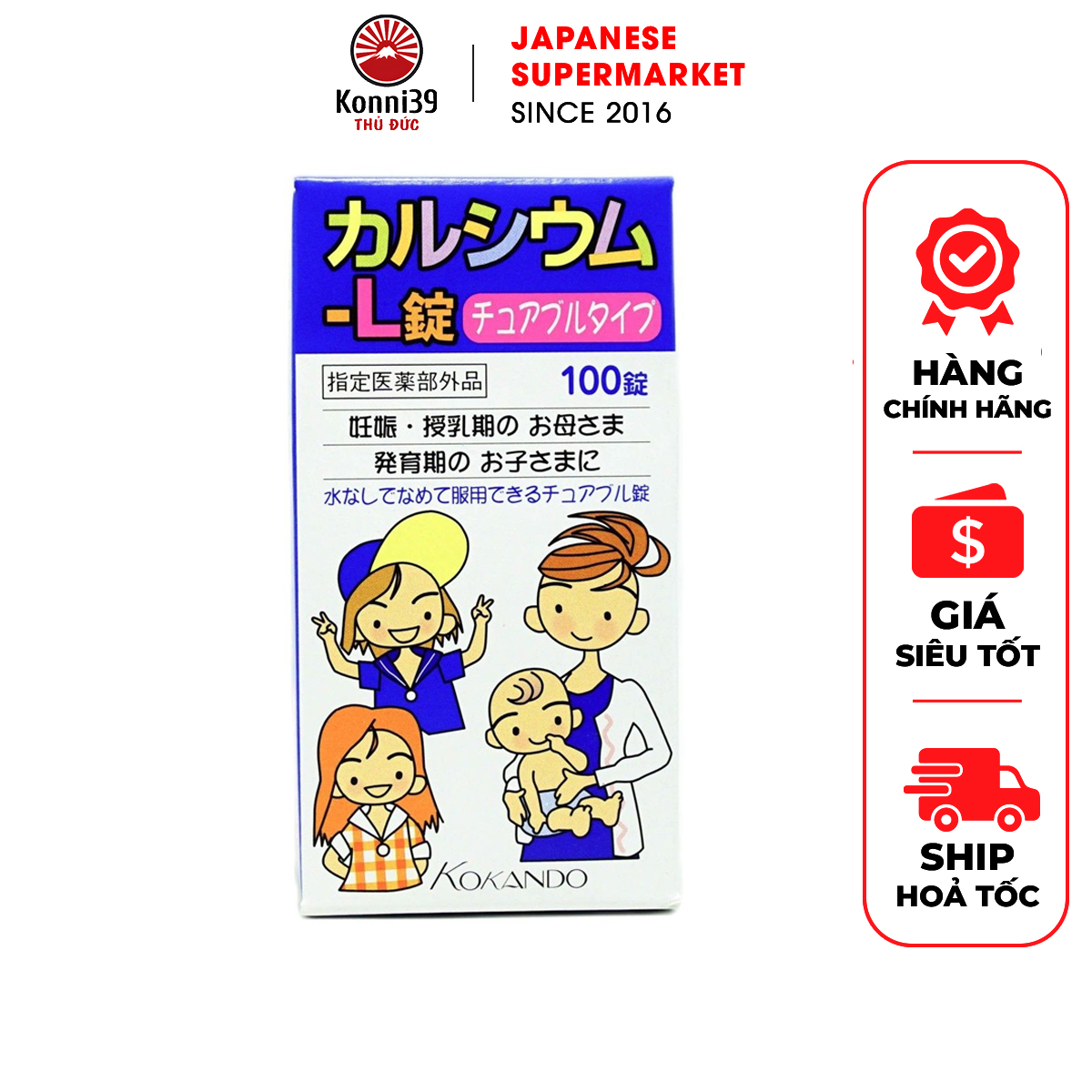 VIÊN UỐNG BỔ SUNG CANXI CHO TRẺ TỪ 7 TUỔI TRỞ LÊN KOKANDO (HỘP 100 VIÊN ...
