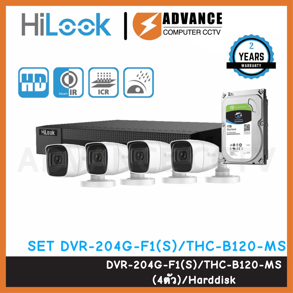 SET HILOOK กล้องบันทึกเสียง THC-B120-MS 4 ตัว + เครื่องบันทึก DVR-204G ...