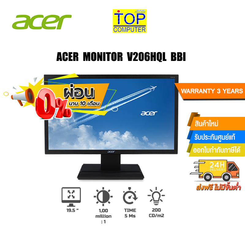 [ผ่อน0%10ด.]Acer LED 19.5 V206HQL Bbi/19.5"/60 Hz/ประกัน 3y | Lazada.co.th