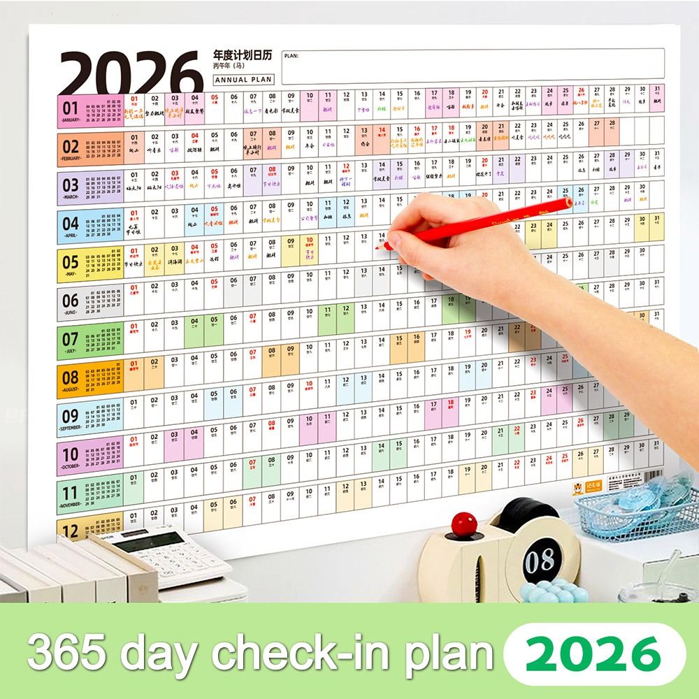 Cartoon Large 2026 Calendar Planner Sheet Schedule Sticker Planner ...