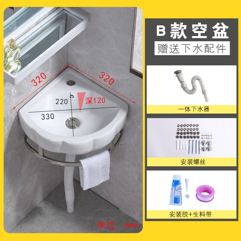 【insu8shi】Corner Mini small-sized triangle basin wall-mounted bracket ...