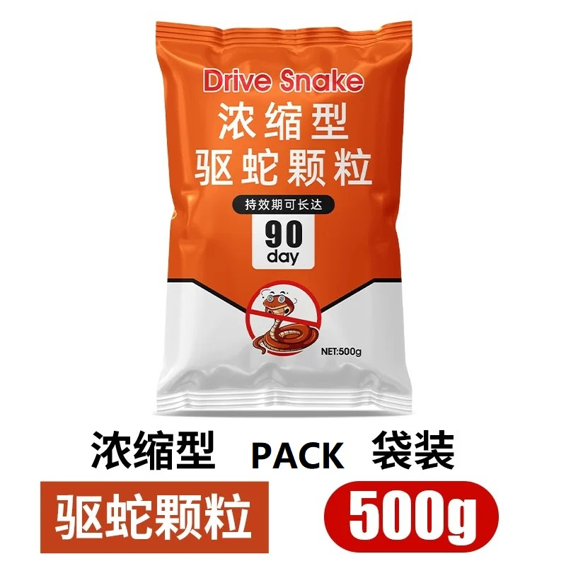 500g Serbuk Kuning Belerang Halau Ular Sulfur Belelang 优质硫黄粉 驱蛇粉 ...