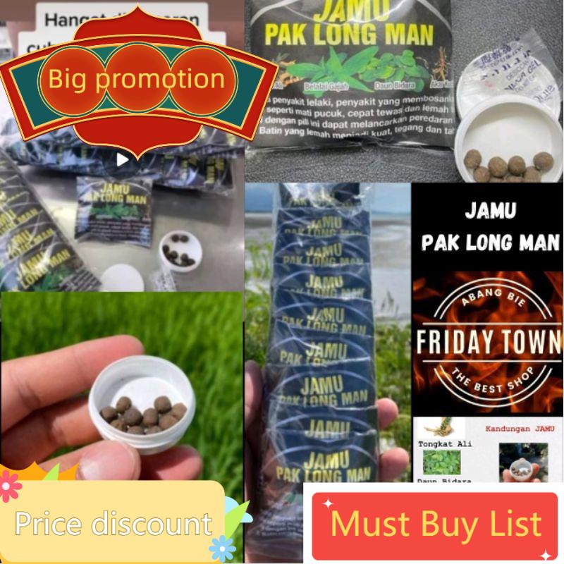 ⭐personal Care⭐ ☞jamu Pak Long Man Terbukti Berkesan Khas Untuk Lelaki 10 Bijipek Lazada