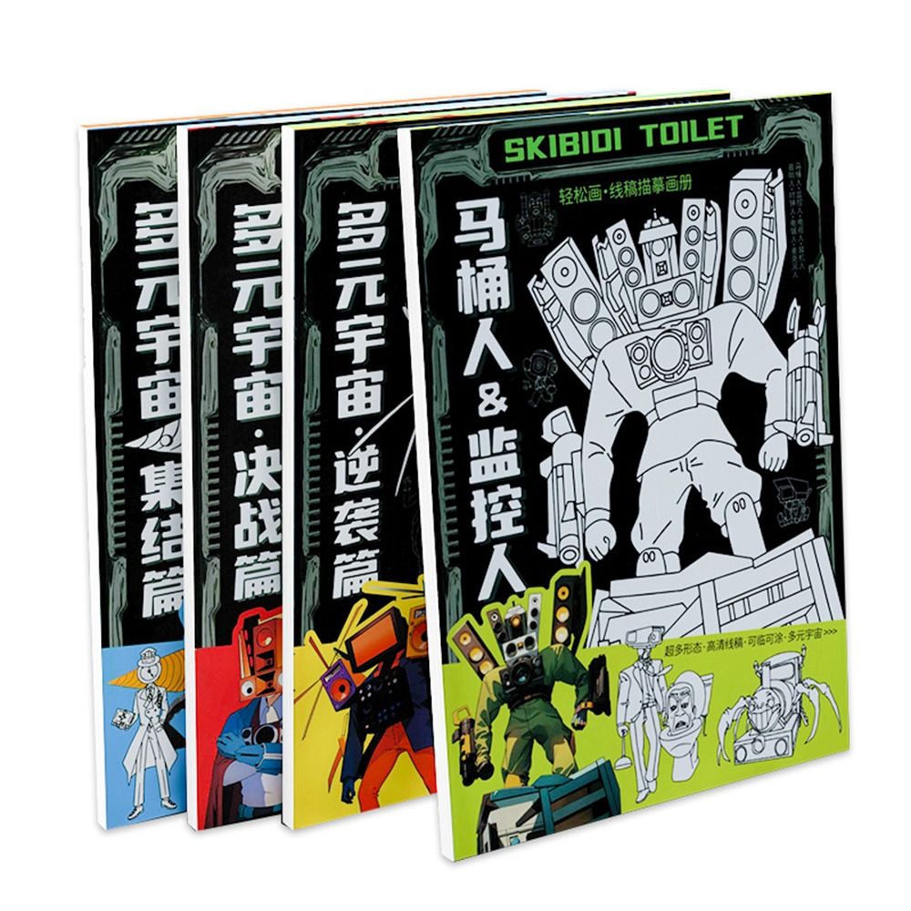 Skibidi Toilet Anime Hand Drawn Book Titan TV Man Novice Zero Basic ...